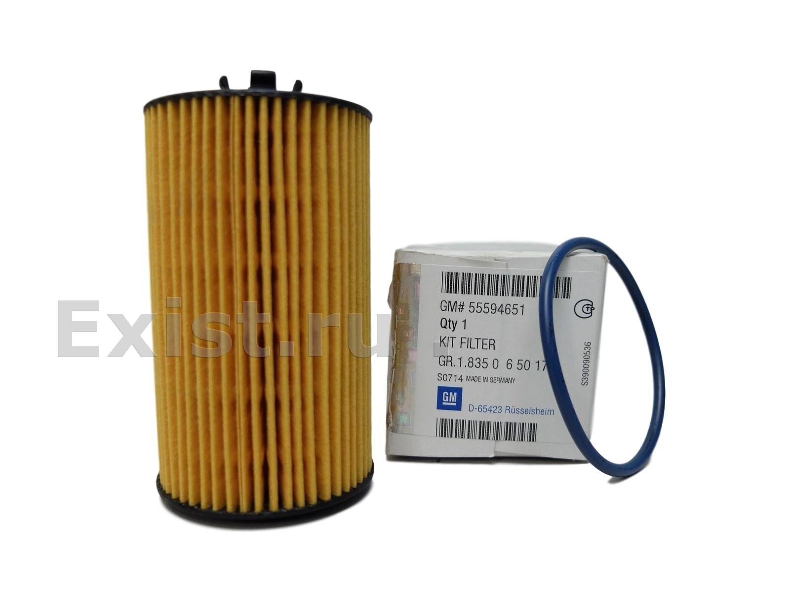 Фильтрующий элемент масляного фильтра двигателя General Motors 55594651 ...