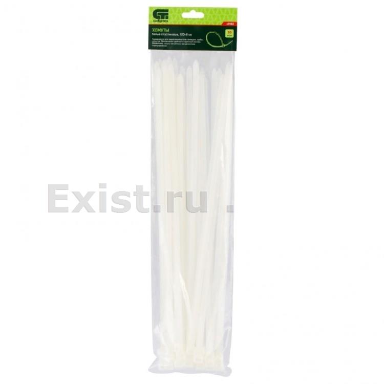 Хомуты, 500 х 8 мм, пластиковые, белые, 50 шт. // сибртех Сибртех 45589 ...