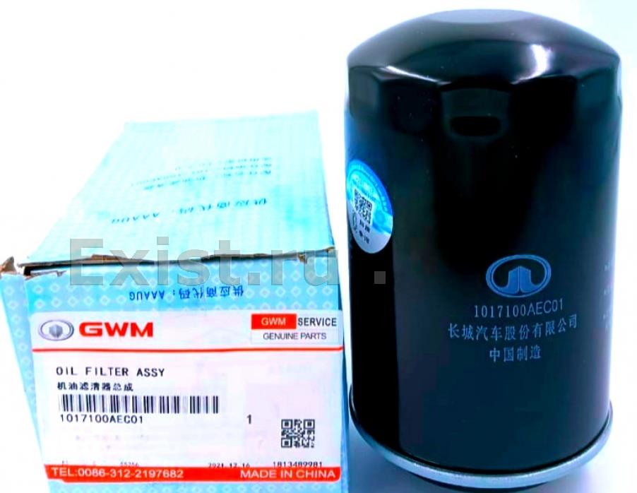 Фильтр масляный Great wall 1017100AEC01 - Интернет-магазин exist.ru