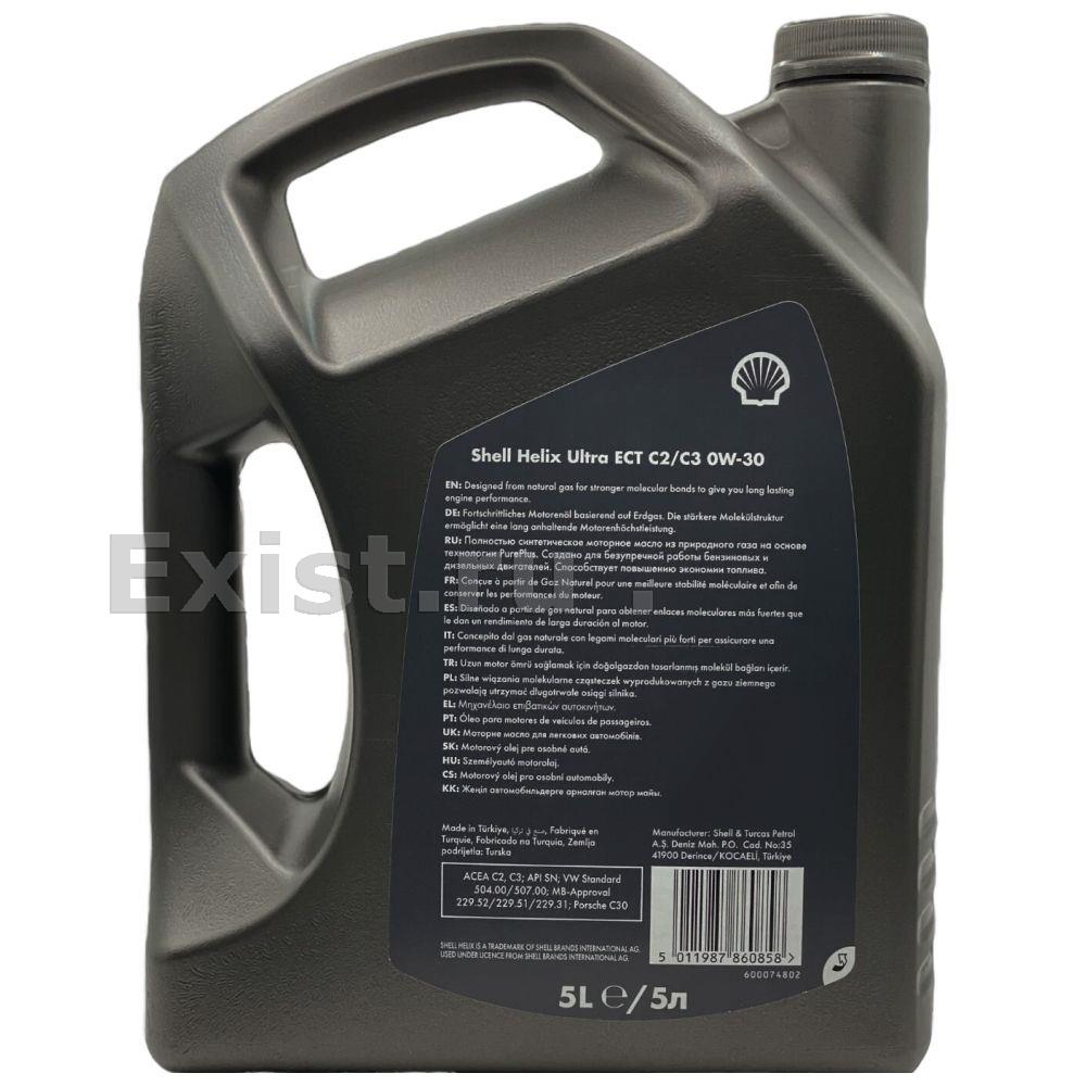 Масло моторное синтетическое "Helix Ultra ECT C2/C3 0W-30", 5л Shell ...