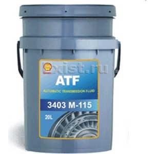 Масло трансмиссионное синтетическое "ATF 3403 M-115", 20л Shell ATF ...