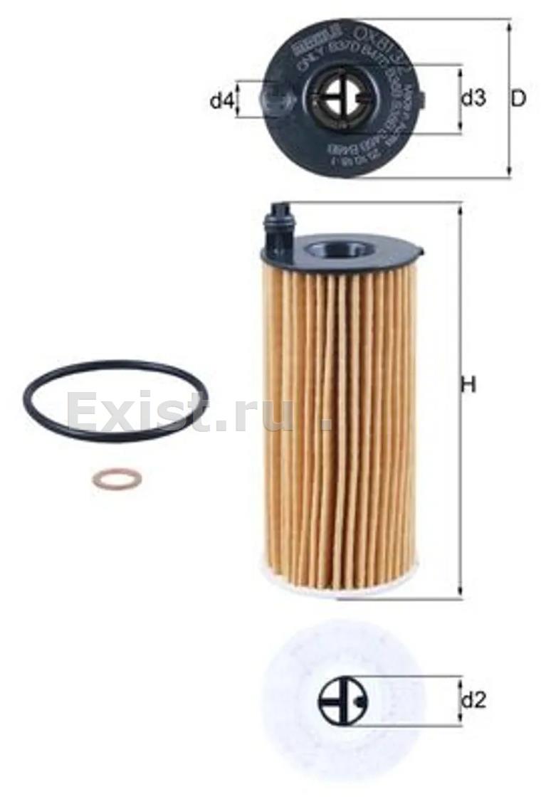 Фильтр масляный Knecht Filter OX 813/2D - Интернет-магазин exist.ru