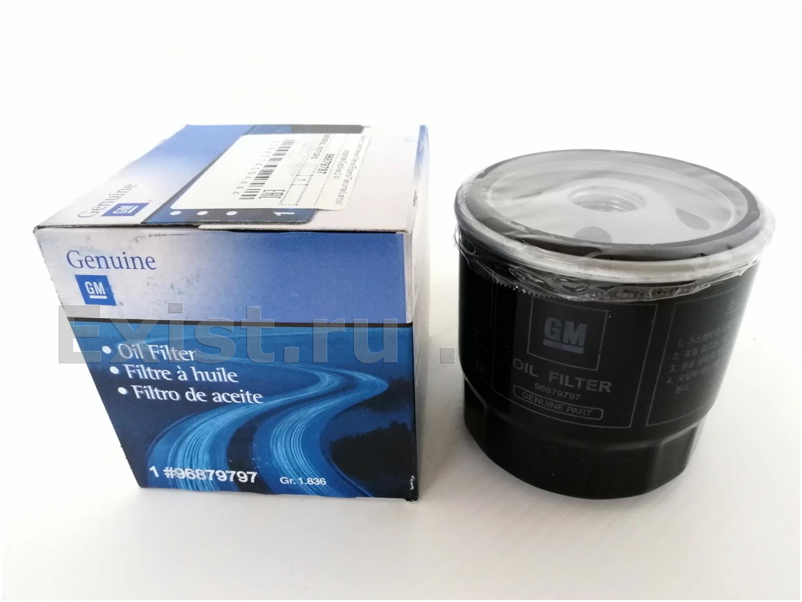 Фильтр масляный двигателя General Motors 96879797 - Интернет-магазин ...