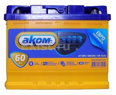 Батарея аккумуляторная "+EFB", 12В 60А/ч Аком 4607034731052 - Интернет-магазин exist.ru