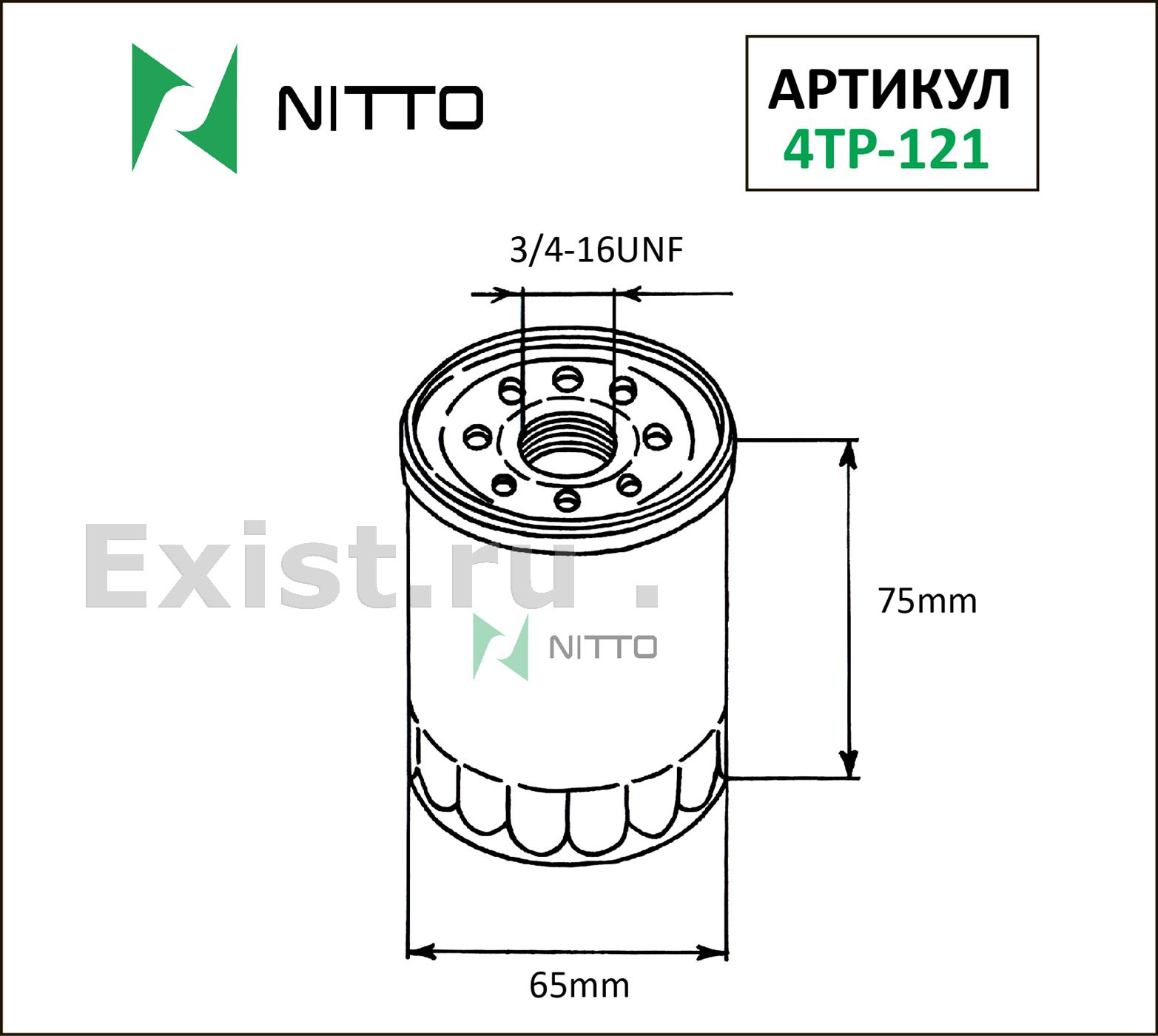 Фильтр масляный двигателя Nitto 4TP-121 - Интернет-магазин exist.ru