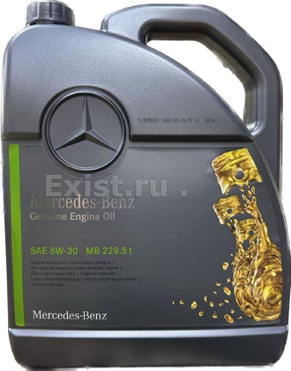 Масло моторное синтетическое "PKW Synthetic Motorenol 5W-30", 5л ...